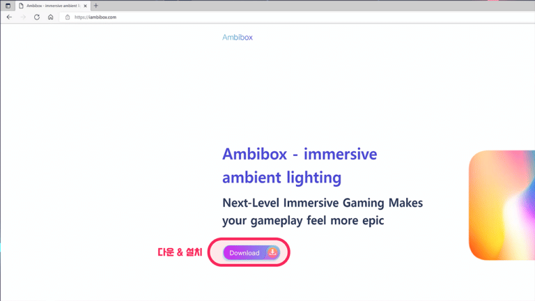 Ambibox 알리 직구 저렴한 모니터 Sync Led 스트립 - 컴린이누나