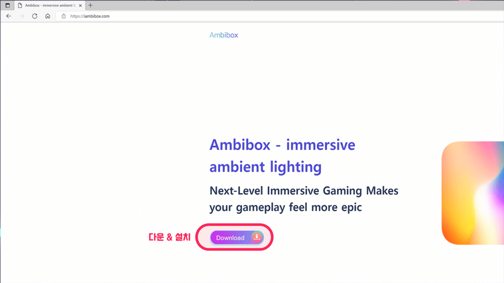 Ambibox 알리 직구 저렴한 모니터 Sync Led 스트립 - 컴린이누나